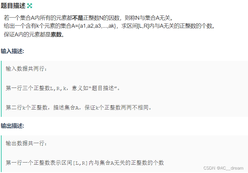 （newcoder 15079）无关（容斥原理）_solve long long-CSDN博客