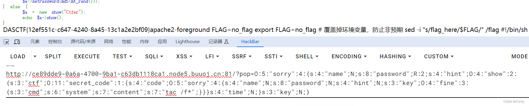 【Web】DASCTF X GFCTF 2022十月挑战赛题解-CSDN博客