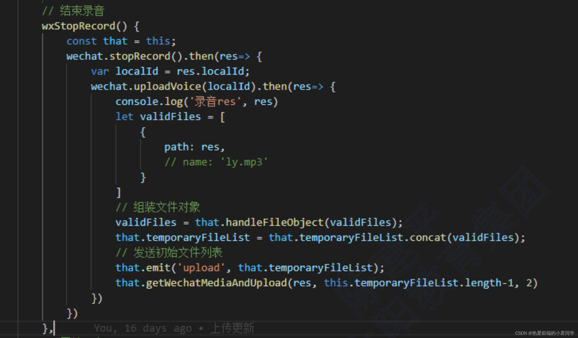音频开发-小程序和H5_微信小程序 createmediastreamsource-CSDN博客