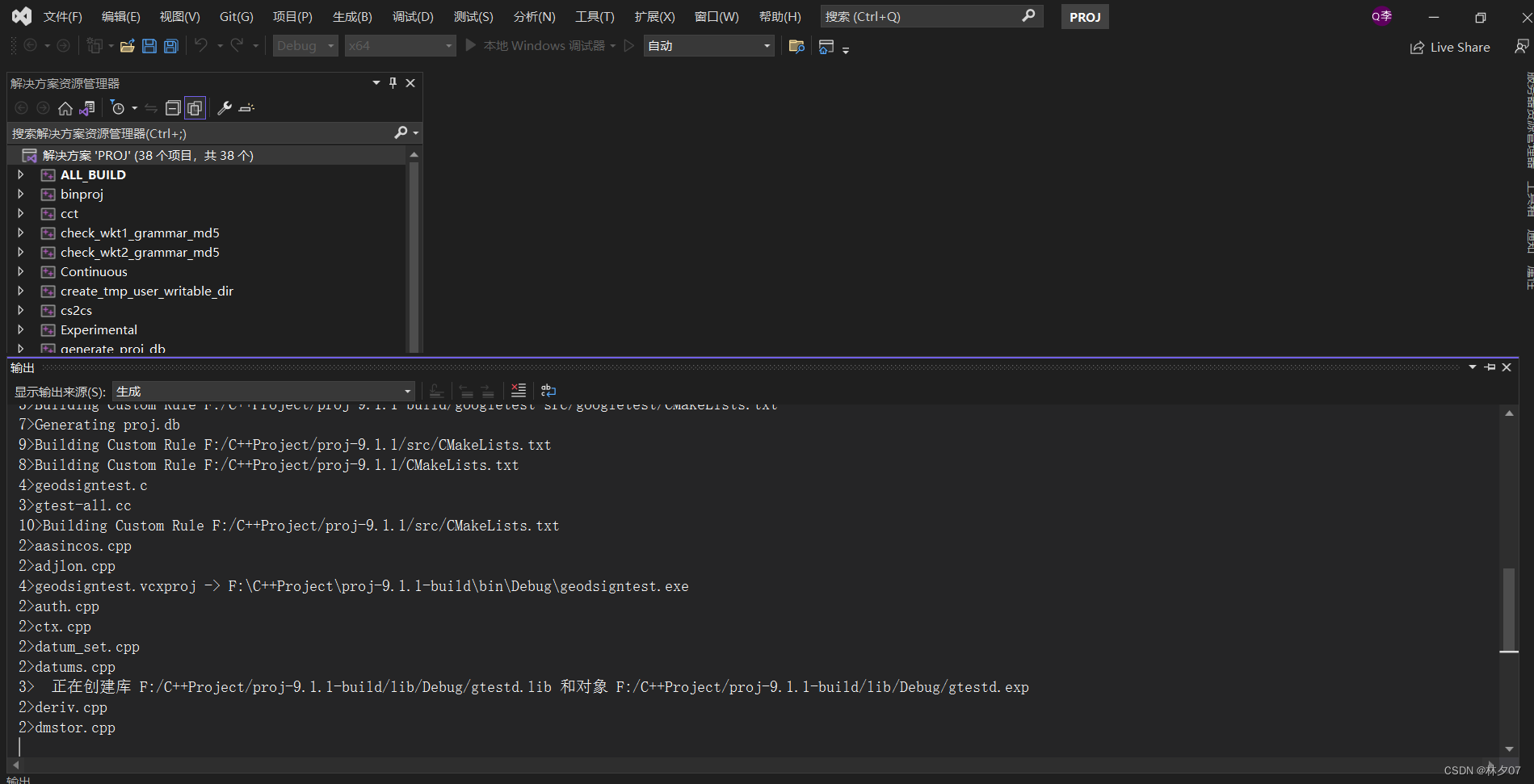 PROJ 9.1.1源码下载编译（Win10+VS2022）_proj下载-CSDN博客