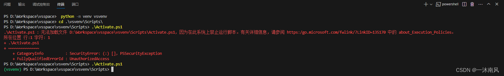 使用vscode搭建python項目隔離的虛擬環境，非常實用！ Vscode 虛擬環境 Python 大韻熱點資訊 7837
