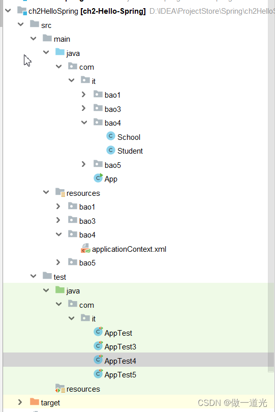 第二章IOC控制反转，DI注入分类（byName,byType自动注入,多个spring配置文件）_自动注入配置文件的类-CSDN博客