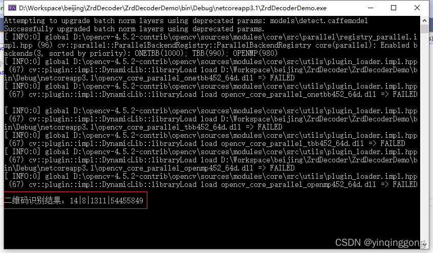 Win10下编译opencv的微信二维码库给dotnet使用c Opencvsharp 微信 二维码识别 Csdn博客