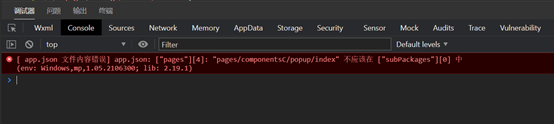 [ app.json 文件内容错误] app.json: [“pages“][4]: “pages/componentsC/popup/index“ 不应该在 [“subPackages ...