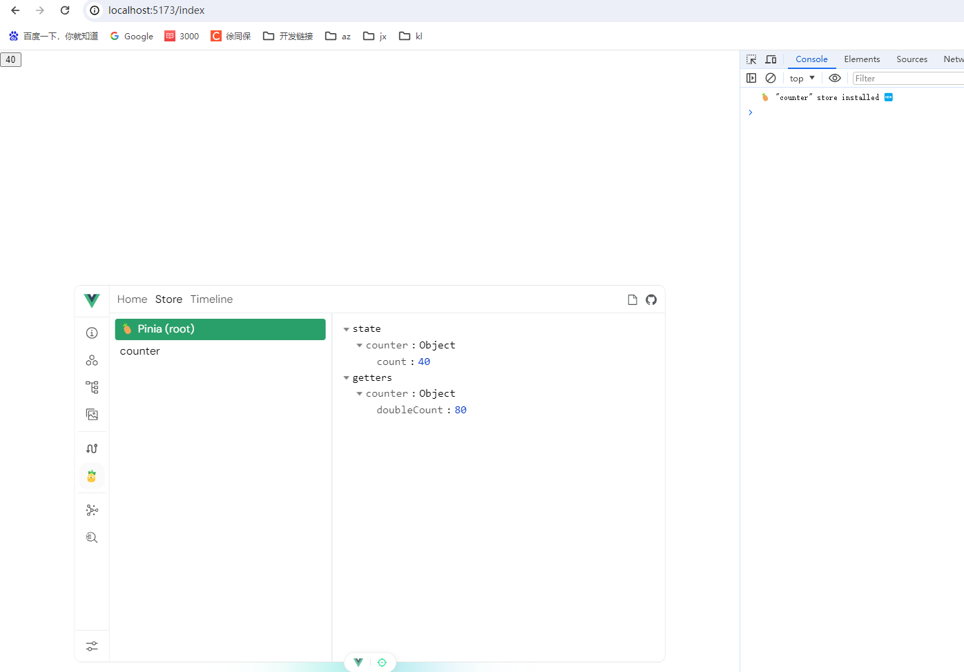 vue3+ts+pinia实现计数器_vue3 ts pinia-CSDN博客