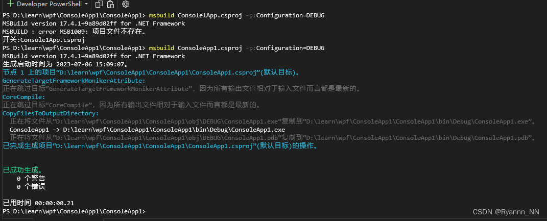 c#通过代码编译项目,而不是通过Visual studio去右键生成的方式编译项目_c# 代码调用 vs 编译 项目-CSDN博客