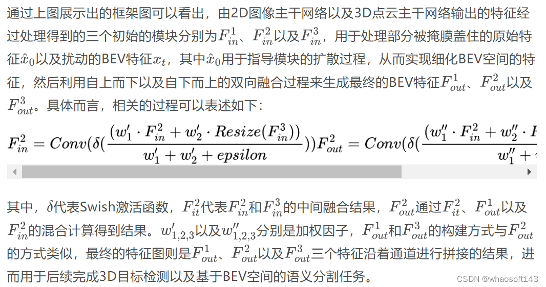DifFUSER_hud diffuser-CSDN博客