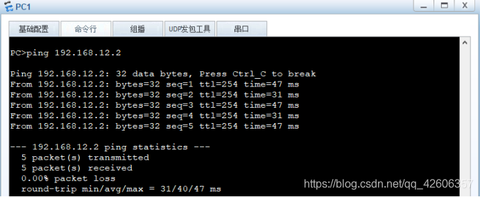 三层技术详解（IPv4、NAT、ARP、ICMP）_三层报文-CSDN博客