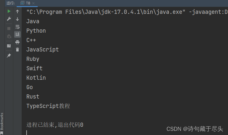 Java集合框架：ArrayList,HashSet,TreeMap操作示例-CSDN博客