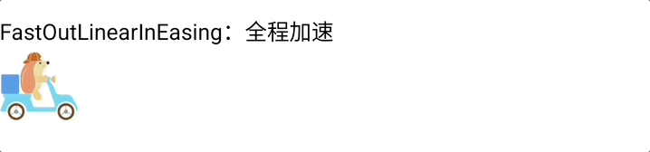 手把手教你写 Compose 动画 -- 讲的不能再细的 AnimationSpec 动画规范_compose 变形切换动画-CSDN博客
