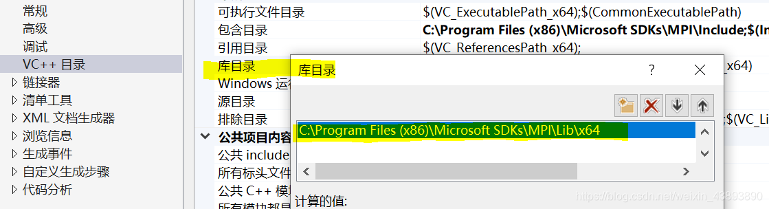 最全MPI下载安装+VS2019MPI环境配置-CSDN博客