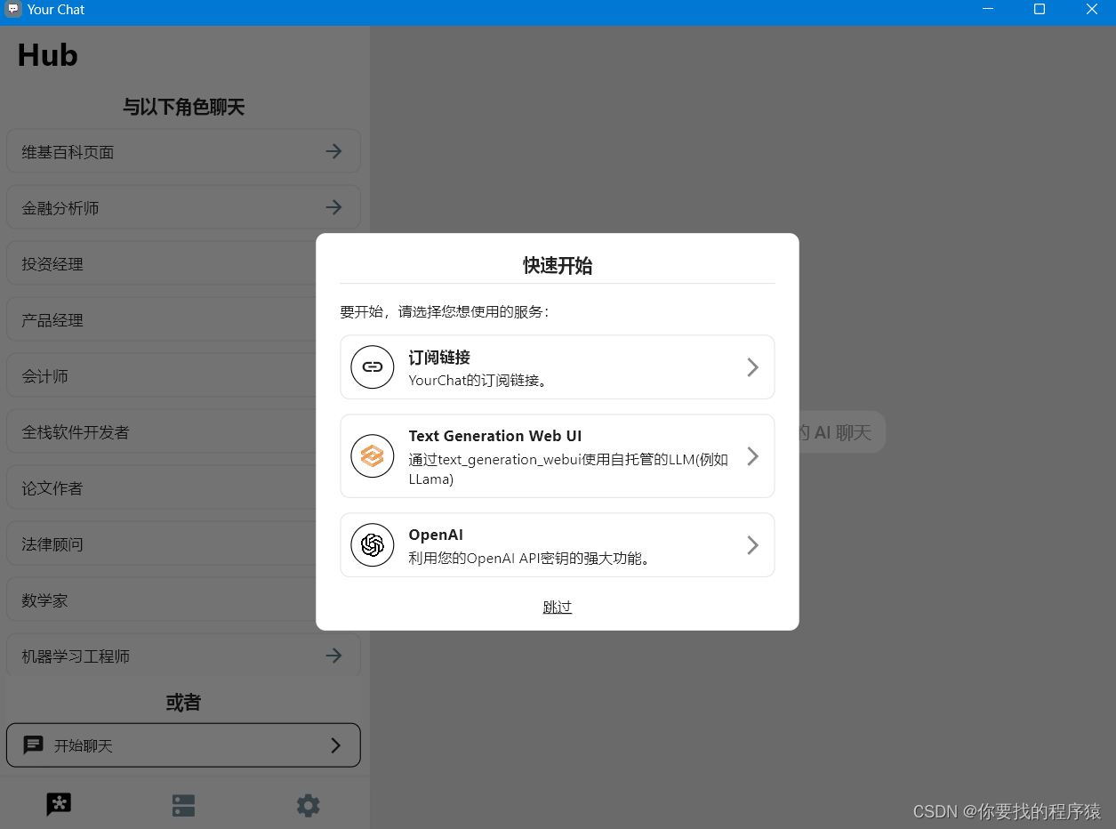Ubuntu llama 2搭建及部署，同时附问题与解决方案_llama ubuntu-CSDN博客