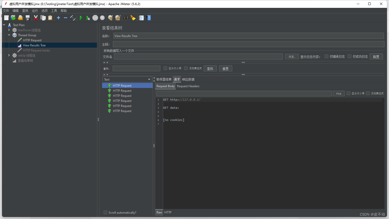python -m http.server 80_python文件服务器 80-CSDN博客