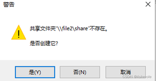 Fileserver DFS_windows dfs-CSDN博客