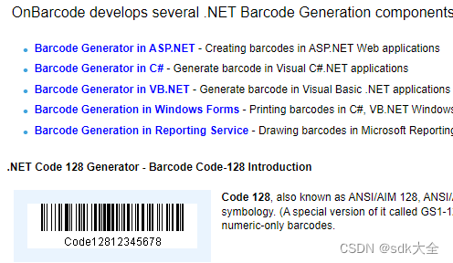 OnBarcode Barcode Generator Dotnet 9.5.1-CSDN博客