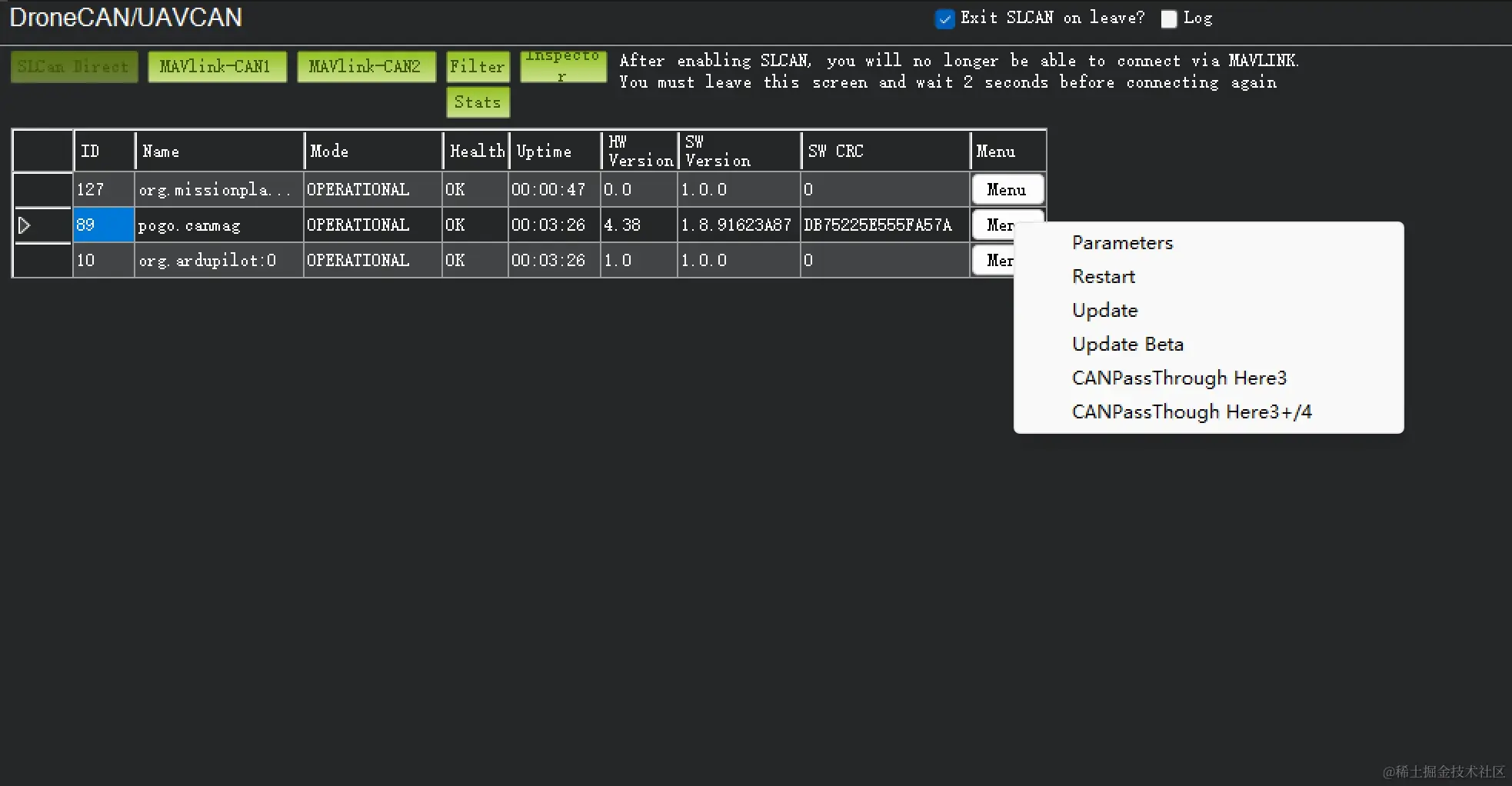 测试和使用Pogo-DroneCAN RM3100 磁力计-CSDN博客
