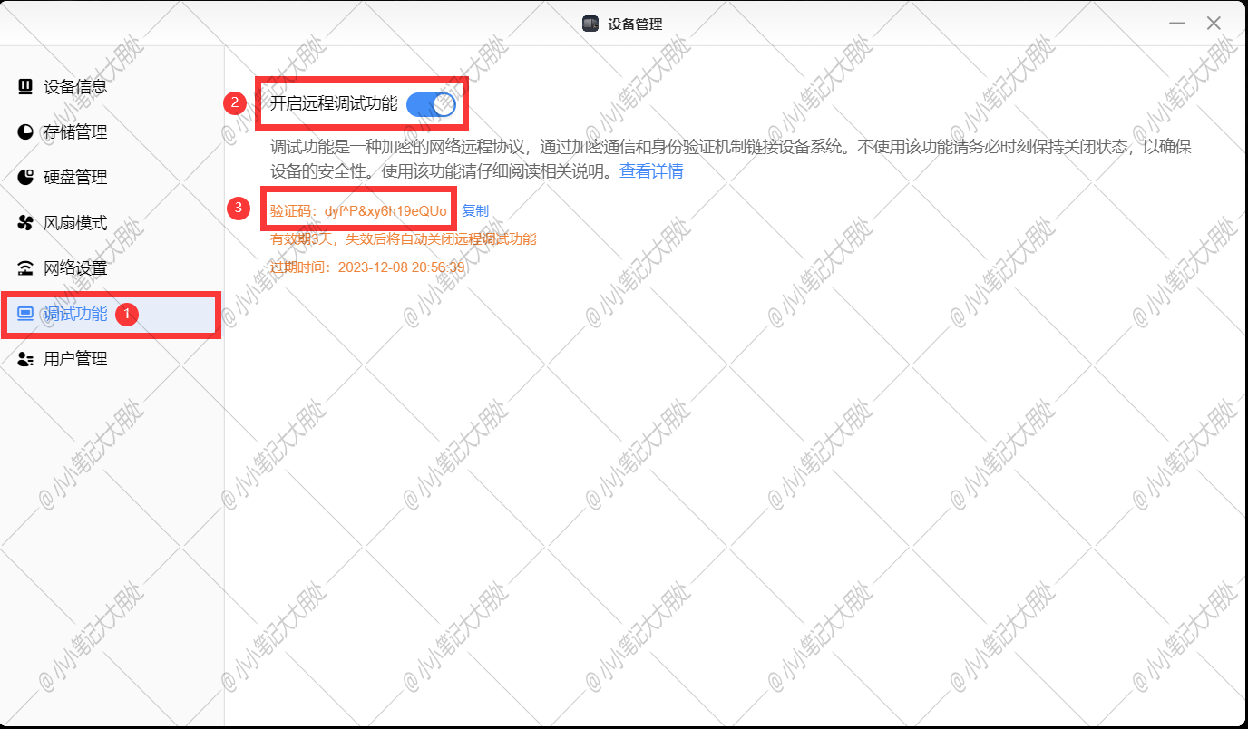 【Docker】搭建一键更新容器工具 - OneKey_one-key-update-CSDN博客