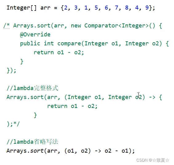 Lambda表达式-CSDN博客