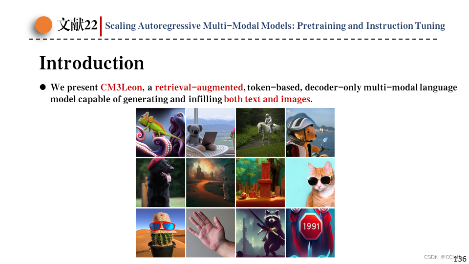 [阅读笔记22][CM3Leon]Scaling Autoregressive Multi-Modal Models: Pretraining and Instruction Tuning ...