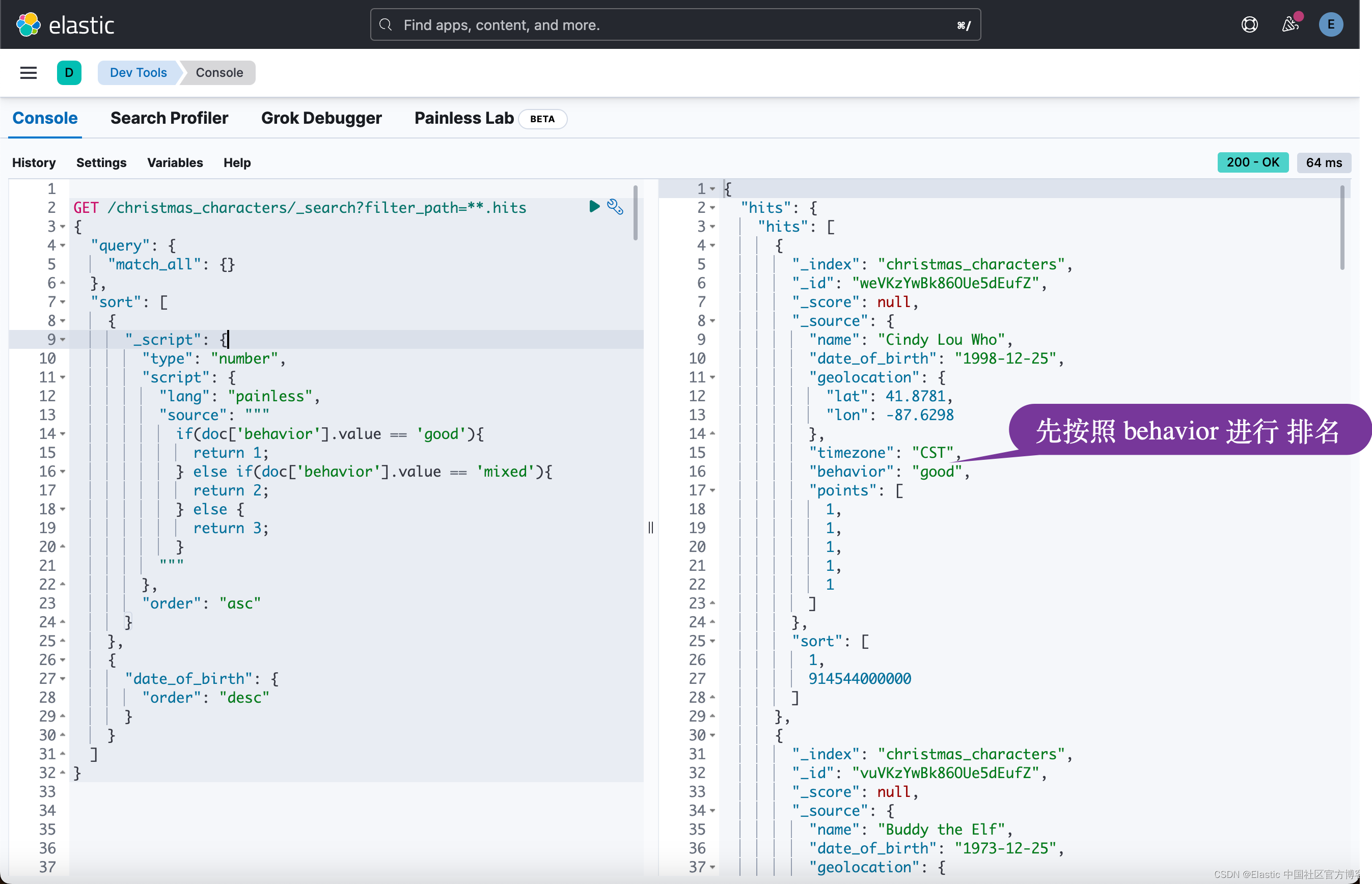 Elasticsearch：如何使用 Elasticsearch 进行排序_elasticsearch 结果优先级-CSDN博客