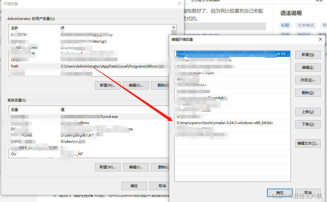 【window环境下使用msys2搭建cmake Mingw环境】cmake Error Cmake Was Unable To Find A Build Prog Csdn博客