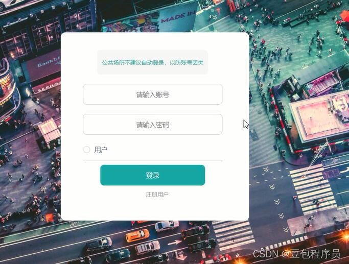 Nodejsvueelementui酒店客房餐饮管理系统java274electron 酒店系统 Csdn博客