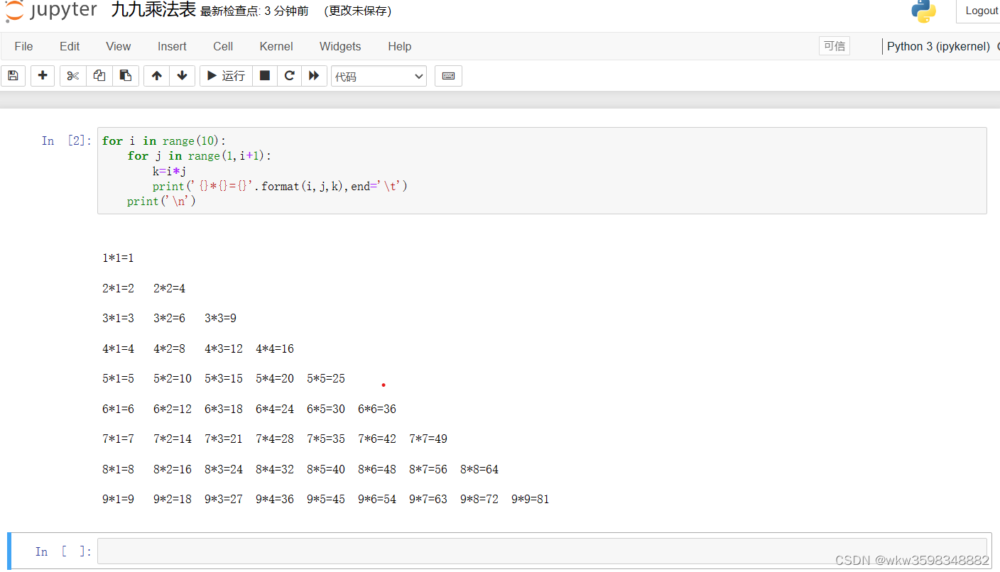 Python中写出九九乘法表_python99乘法表左下角-CSDN博客