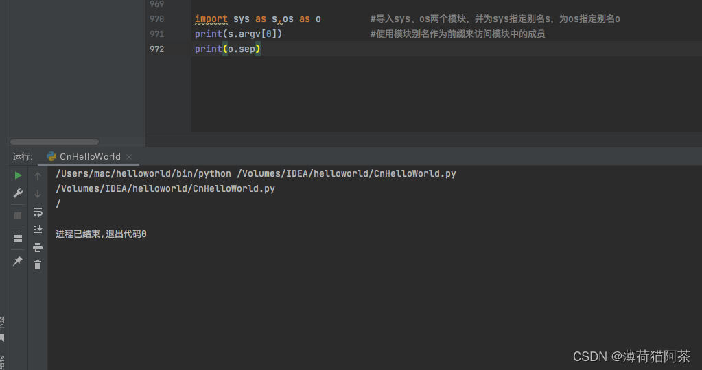 十五、python模块 2、(导入,import用法)「长期更新python简单入门到适用」python2 Import Csdn博客