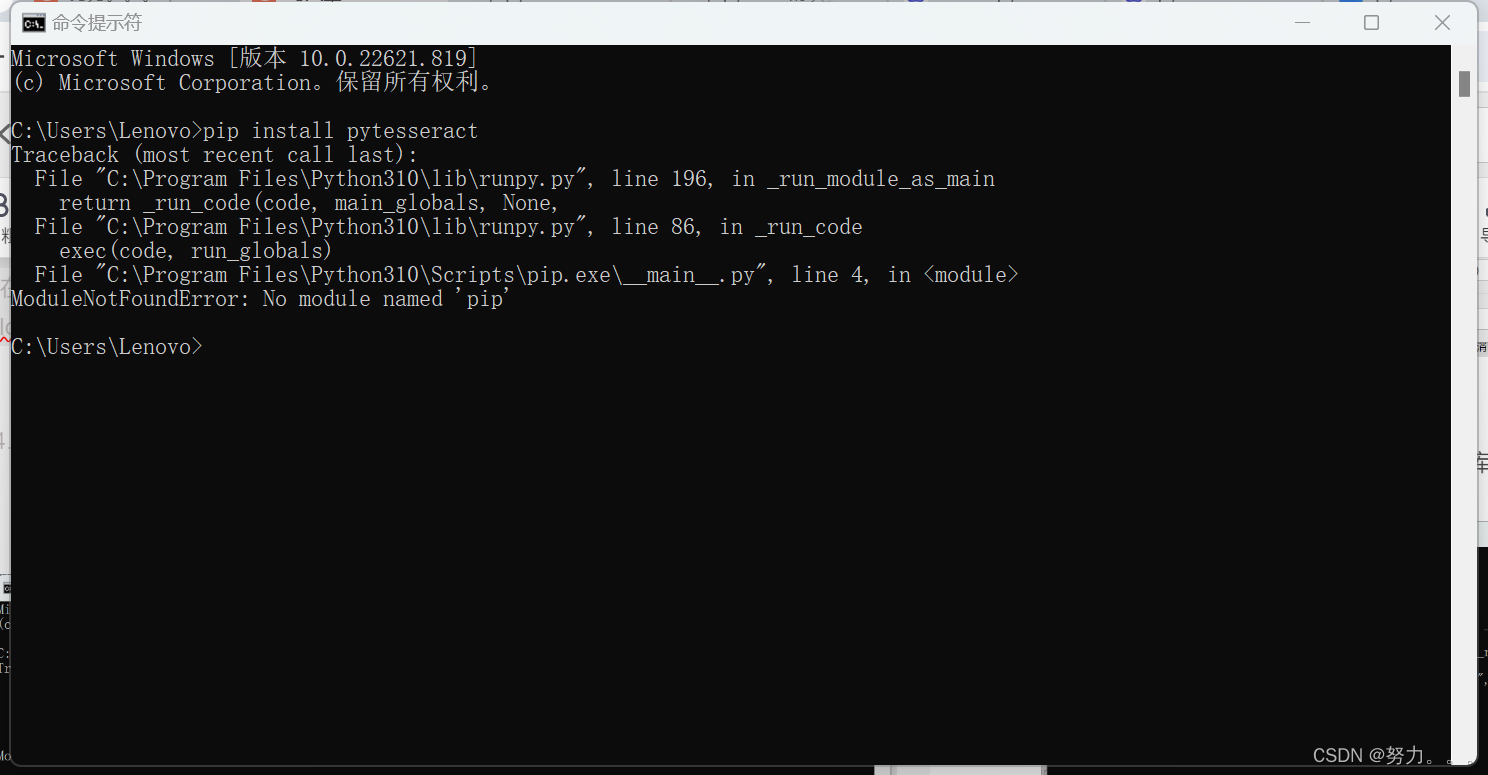 Pythonselenium获取验证码python Selenium 爬取验证码 Csdn博客