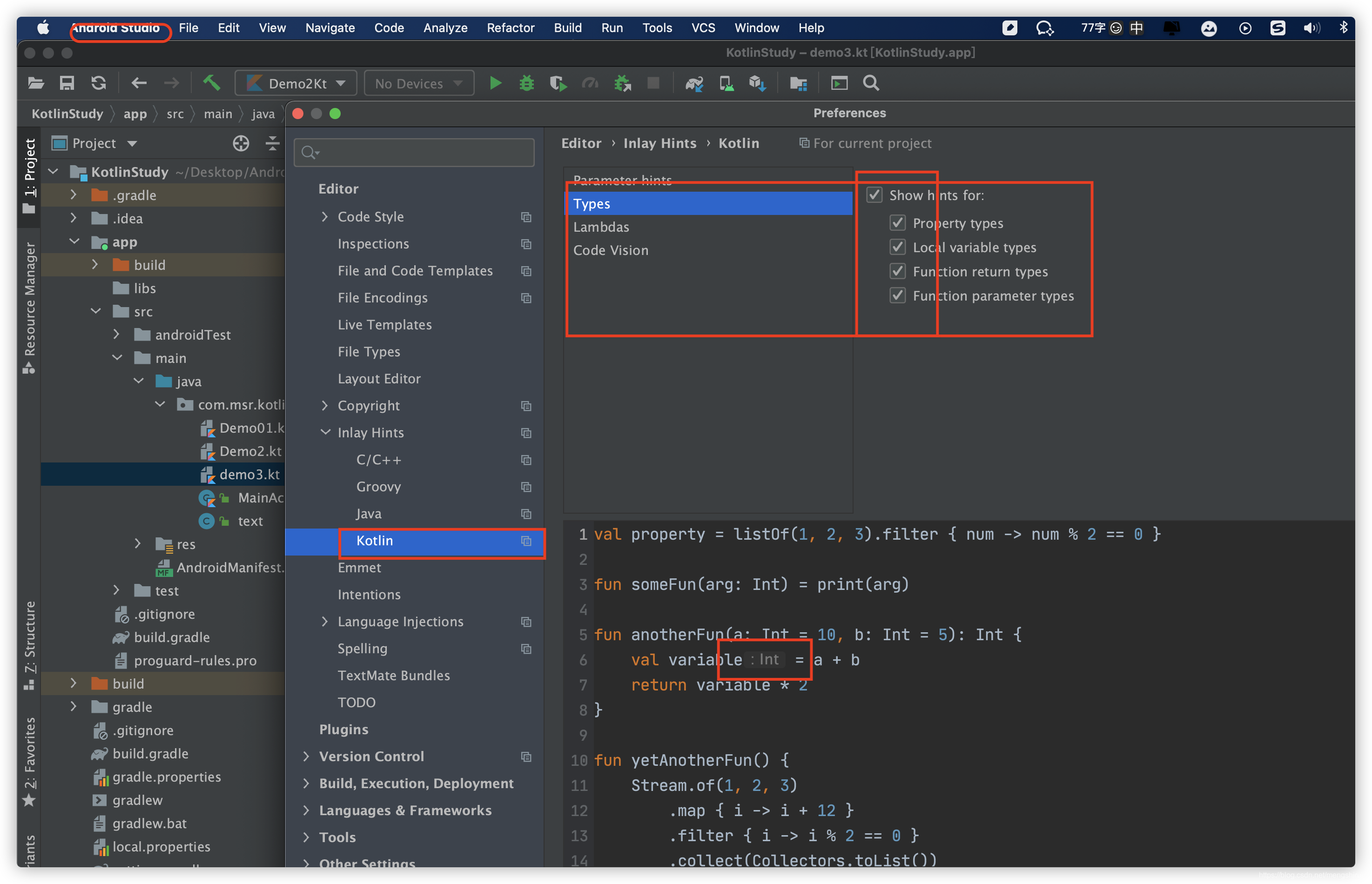 AndroidStudio kotlin类型展示设置_androidstudio显示kotlin对象类型-CSDN博客