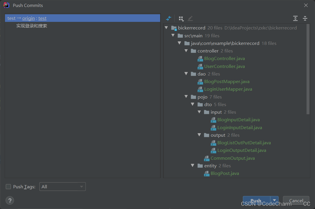 【idea】idea 中 Git 分支多个提交合并一个提交到新的分支idea Git合并多个commit Csdn博客
