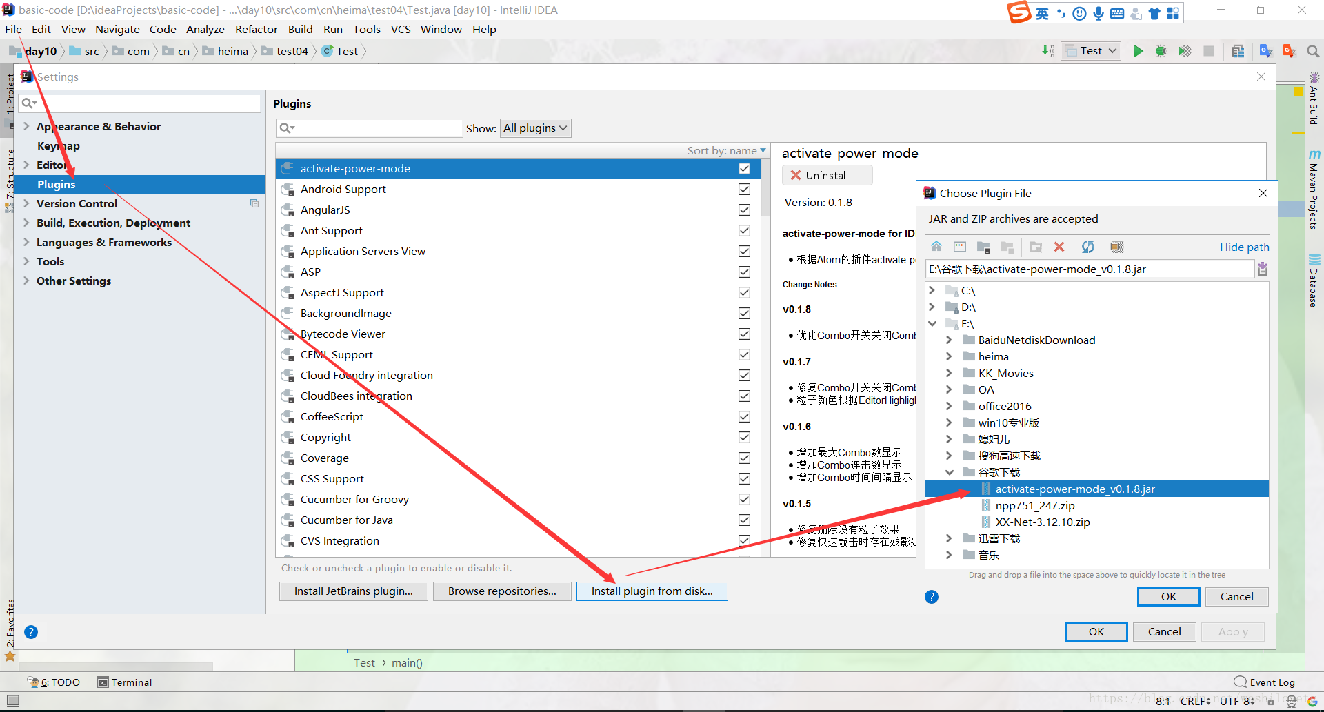 03 IntelliJ IDEA插件activate-power-mode_activity-power-mode插件 idea-CSDN博客