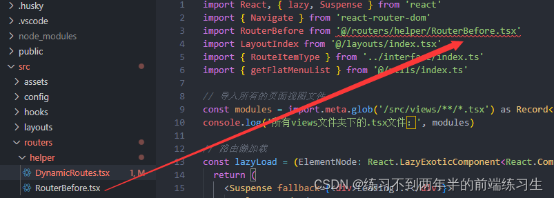 关于React导入.jsx或.tsx组件时，出现文件大小写命名报错问题_react报错:已包含的文件名 "" 仅大小写与文件名不同-CSDN博客