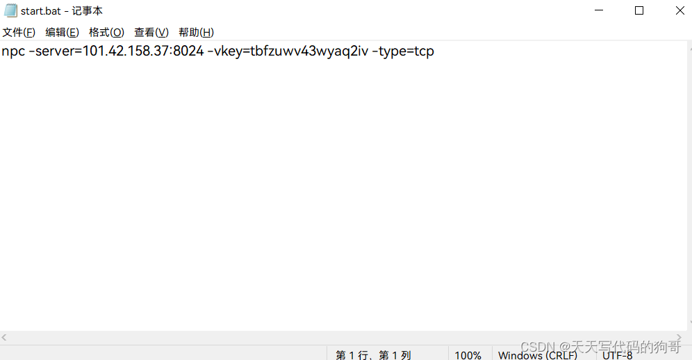 《docker进阶教程》——云服务器搭建nps内网穿透及使用_docker nps-CSDN博客