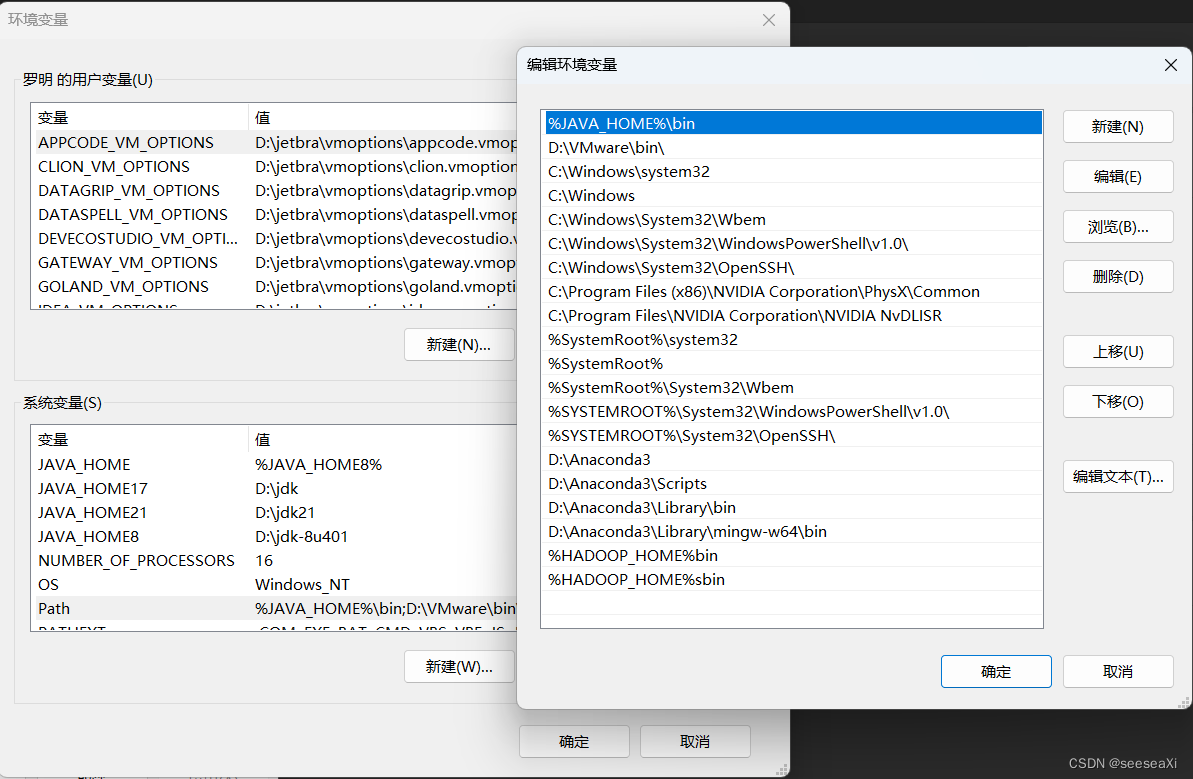 Exception in thread “main“ java.lang.UnsupportedClassVersionError ...