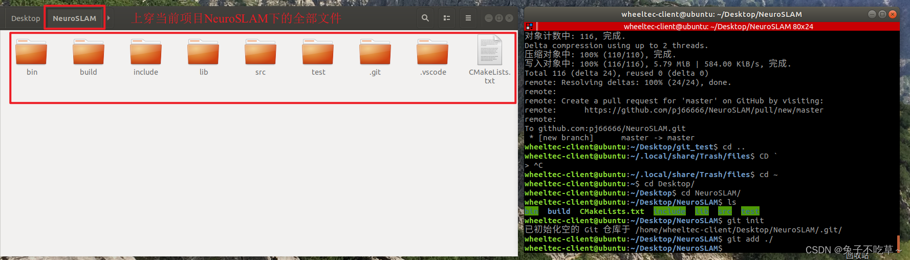 Ubuntu中在终端使用git将代码上传GitHub_ubuntu中如何应用git cole上传代码-CSDN博客