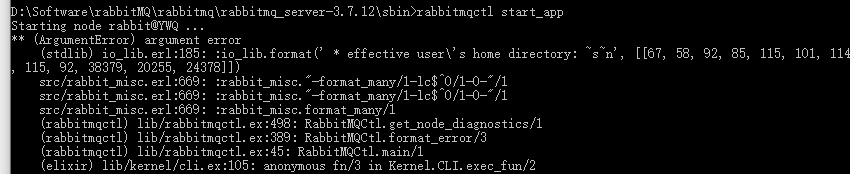RabbitMQ 报错:** (ArgumentError) argument error (stdlib) io_lib.erl:185: :io_lib.format(' * e 解决办法 ...