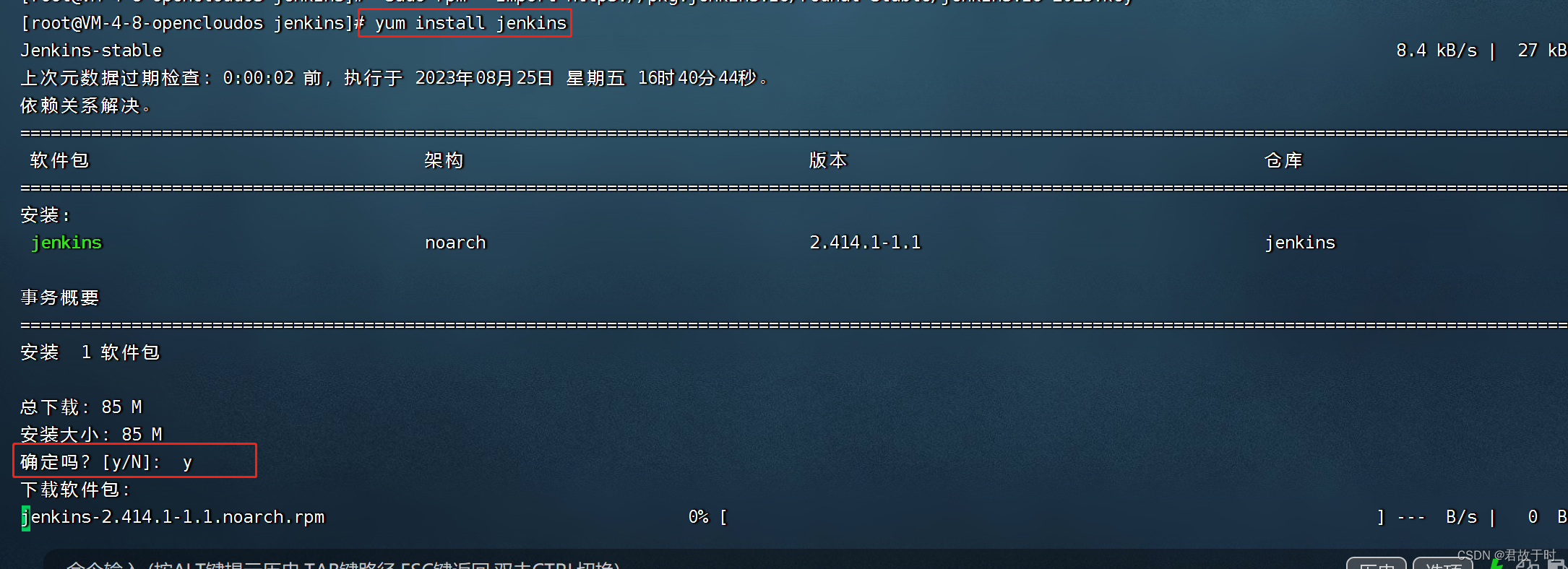 在腾讯云服务器OpenCLoudOS系统中安装Jenkins(有图详解)_opencloudos jenkins-CSDN博客