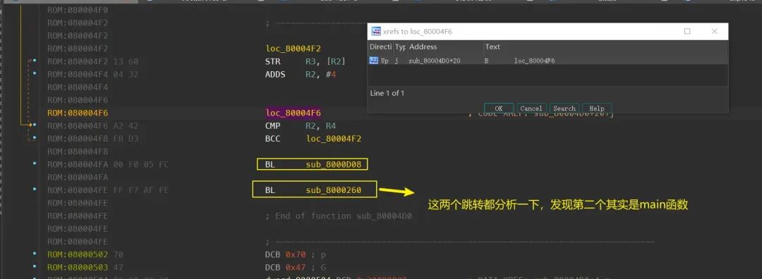 STM32在CTF中的应用和快速解题_ctf bin文件-CSDN博客