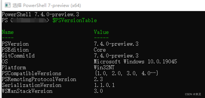 Windows环境下编译aws Sdk Cpp踩坑记 Csdn博客 
