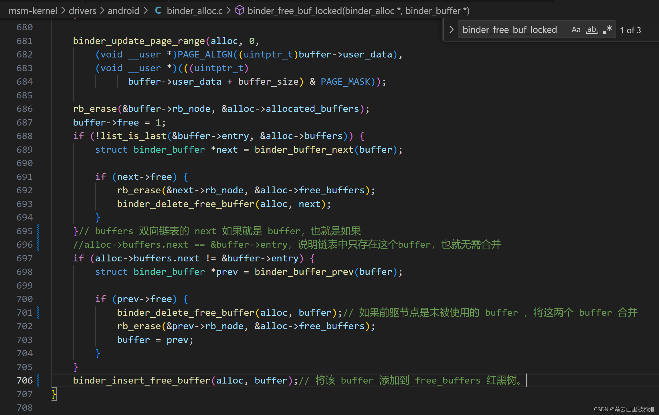 binder android以及uevent（kernel和用户侧通信）-CSDN博客
