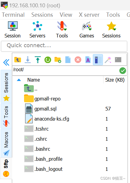 应用系统基础服务安装-CSDN博客