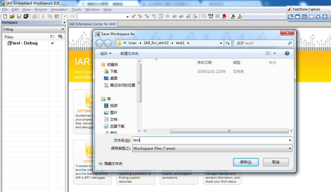 IAR为STM32创建工程模板（基于STM32f103zet6）-CSDN博客