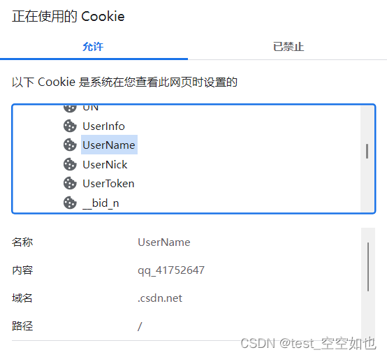 Pythonui自动化如何解决图形验证登录之 Cookie注入绕过登录ui自动化测试用cookie绕过图形验证码 Csdn博客