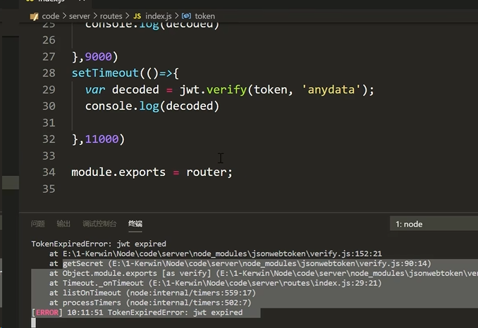 前端学习笔记202311学习笔记第一百贰拾肆天-nodejs-登录鉴权-JWT鉴权之4-CSDN博客