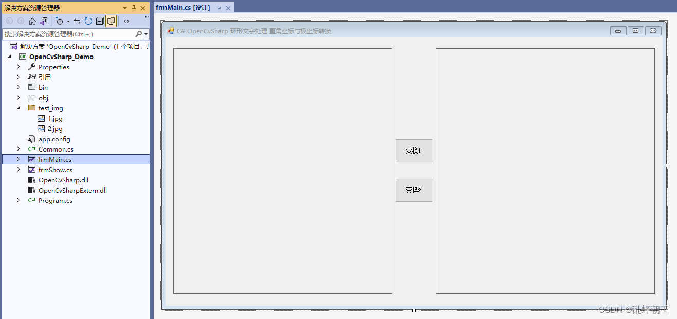 C Opencvsharp 环形文字处理 直角坐标与极坐标转换opencvsharp 极坐标变换 Csdn博客
