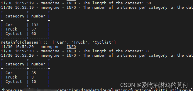 MMDetection3D :openmmlab环境搭建及模拟kitti数据集跑pointpillars模型_openmimlab-CSDN博客