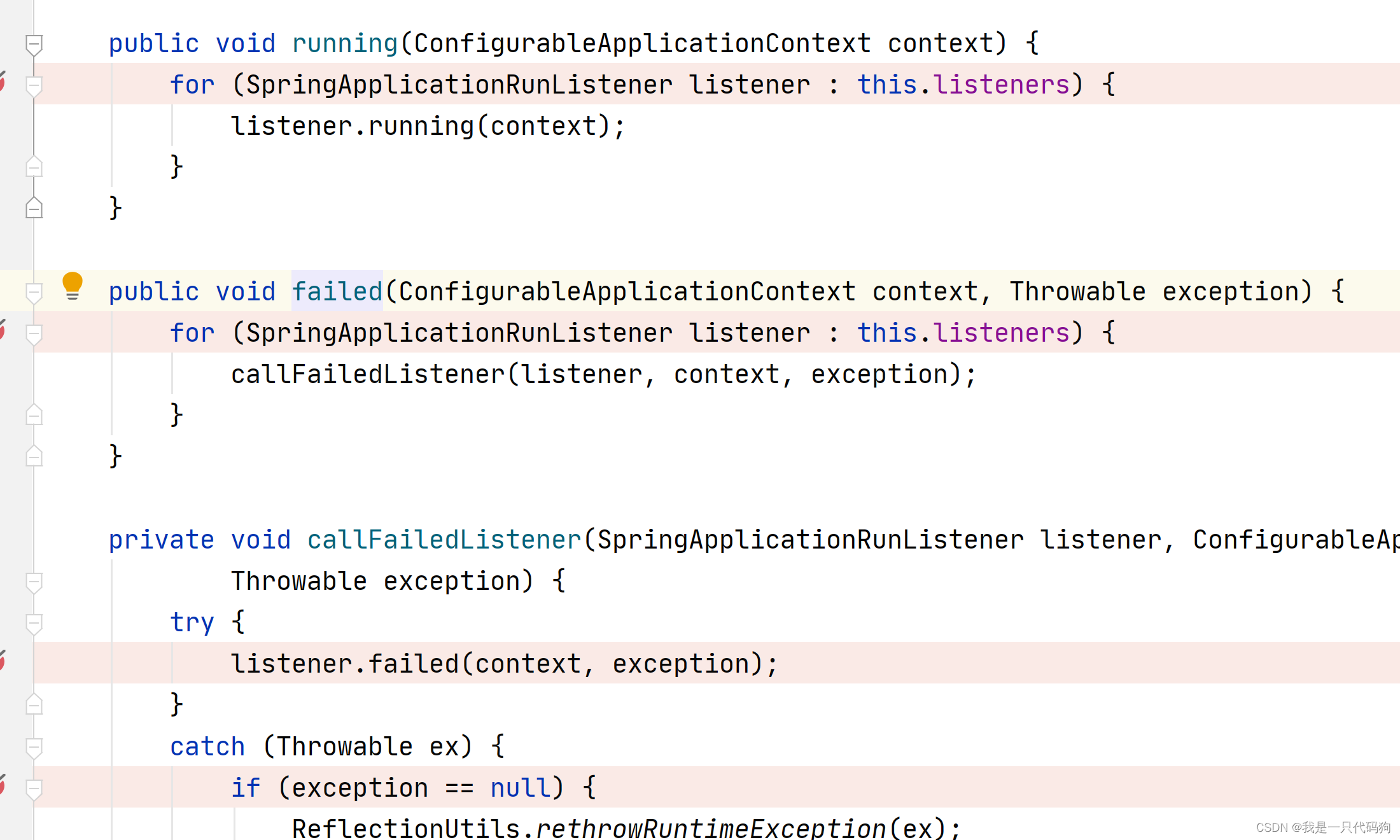 springboot源码分析之setListeners-CSDN博客
