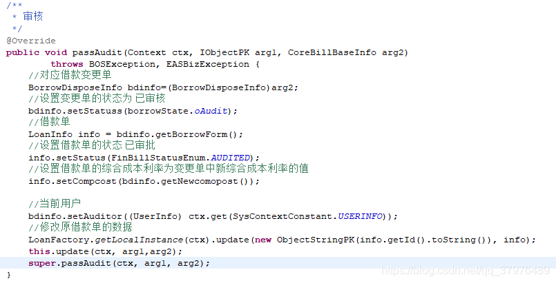 金蝶EAS BOS,WEB基本使用_eas web端-CSDN博客