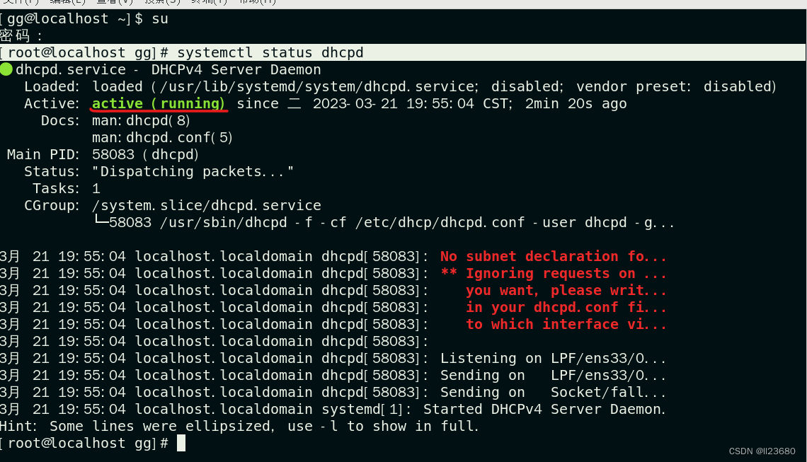 linux的cenos7 dhcp安装与部署_dhclient 没有安装-CSDN博客